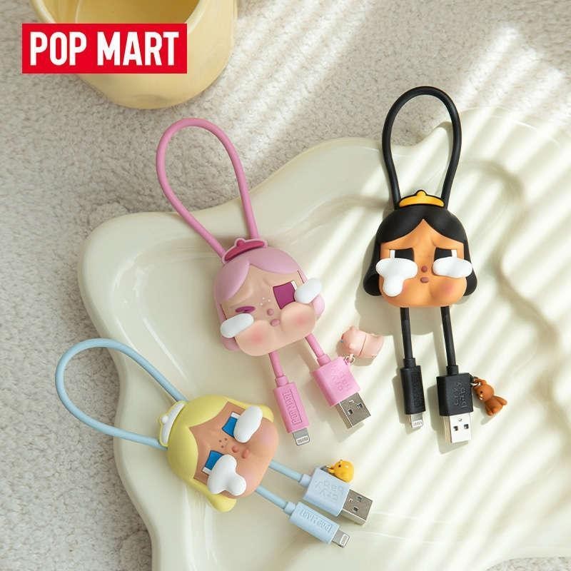 Pop Mart Crying Baby CRYBABY Meet Yourself Mystery Box Data Cable ...