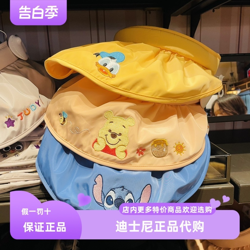 Shanghai Disney Daigou Pooh Stitch Donald Duck Judy Nick Summer Sun Hat ...