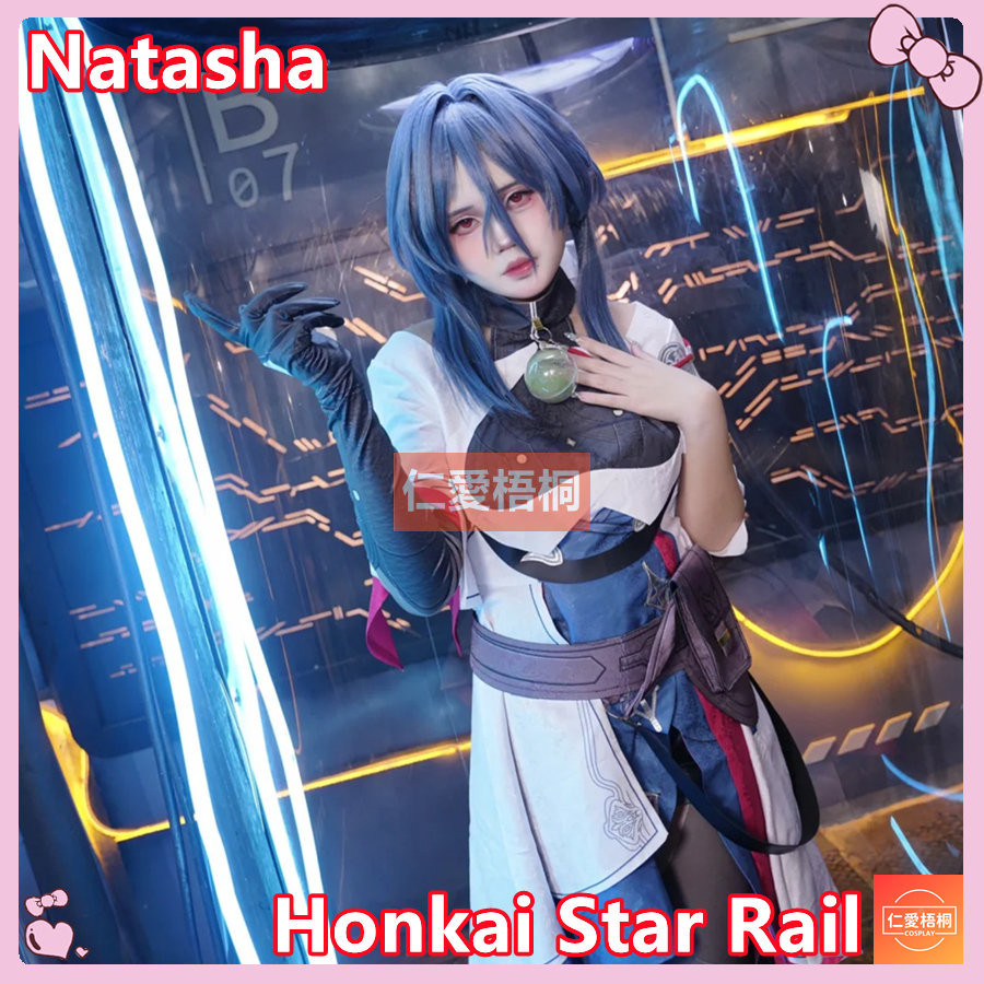 【Love Wutong】 Natasha cosplay Honkai cosplay Honkai Star Rail Natasha ...