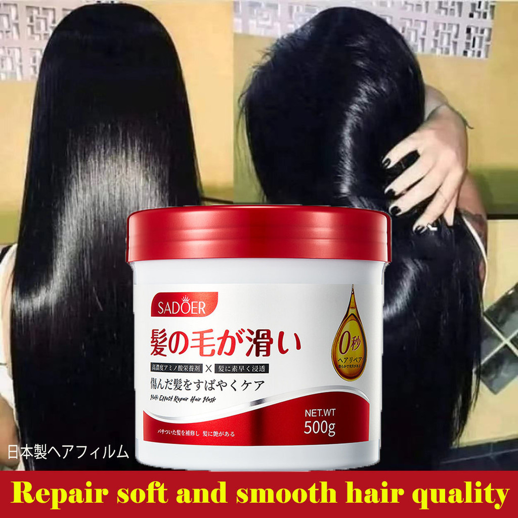 SADOER Hair Mask hair treatment repair damage smooth Hair maintenance ...