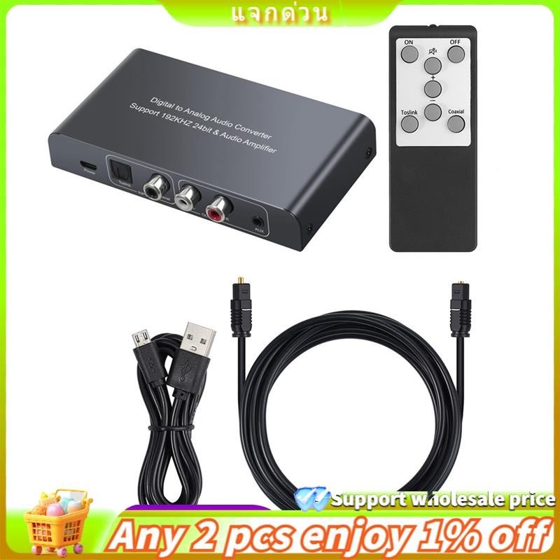 In stock-Audio Converter DAC Converter with IR Remote Control DAC ...