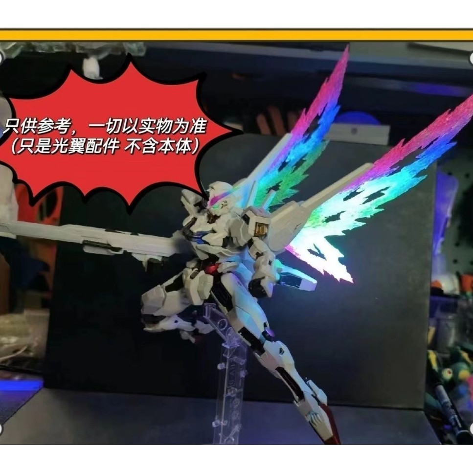 RS 04 wing effect for HG 1/144 Calibarn | Shopee Philippines