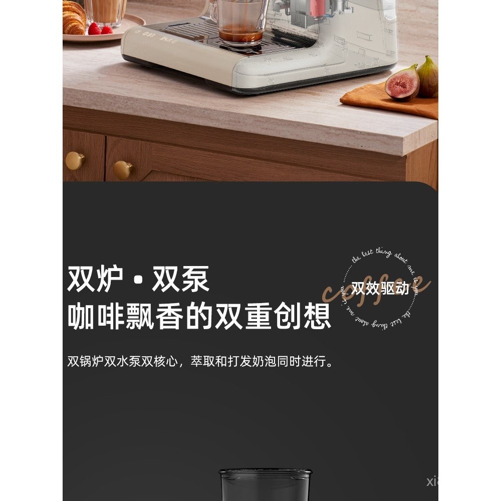 Barsetto/Baishengtu Second Generation SAP Cold Brew Commercial Semi ...