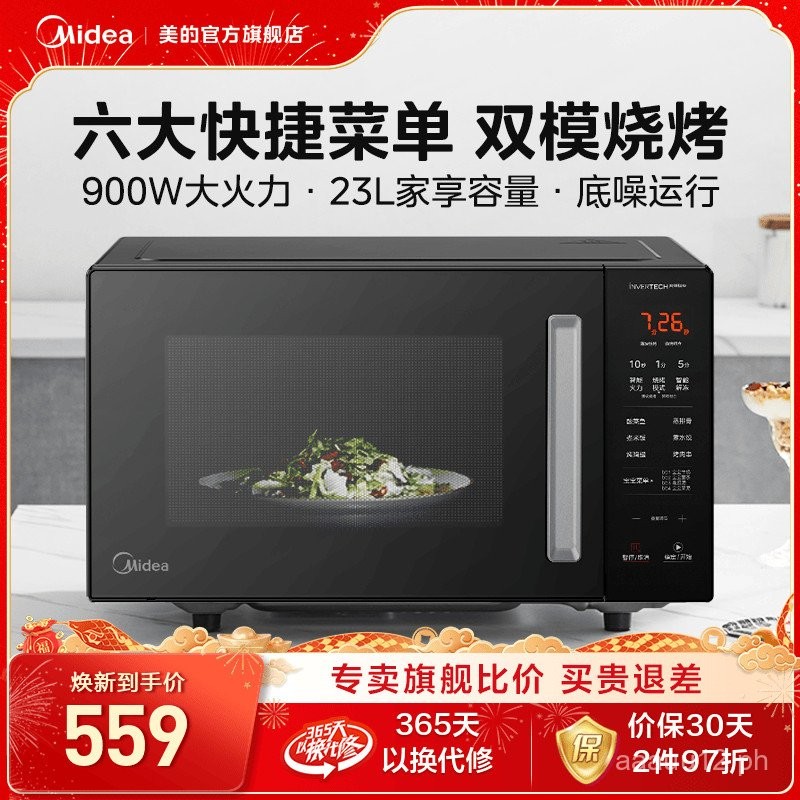 Midea Microwave Oven and Grill Combo for Home Use, Smart Inverter Small ...