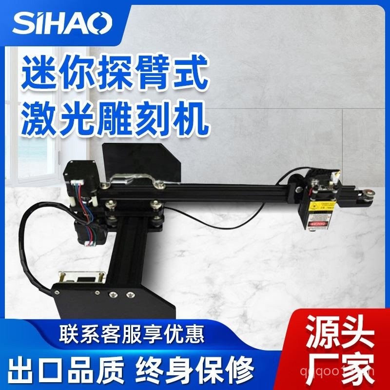 Mini Arm-Type Laser Engraving Machine Portable Multi-Function Computer ...