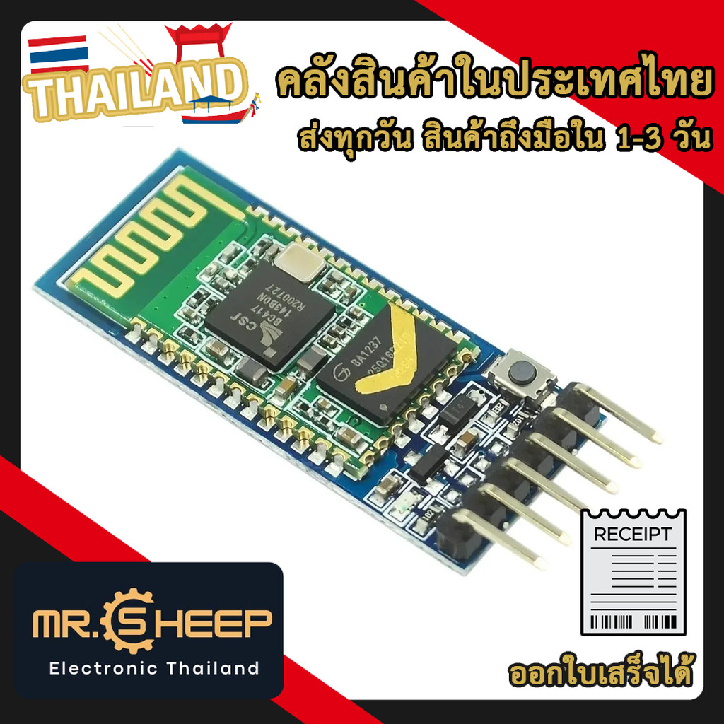 HC-05 Bluetooth Serial Module (Master & Slave mode) For Arduino ...