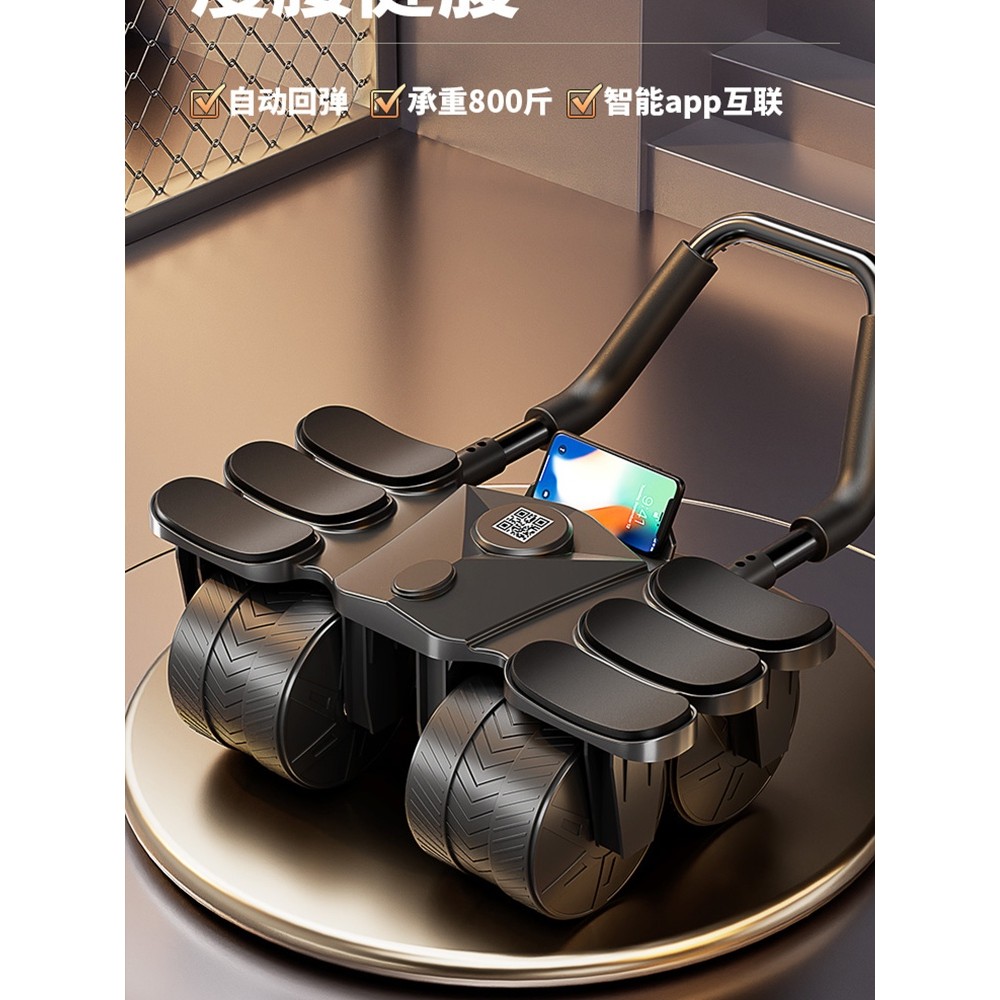 New Four-Wheel Abdominal Wheel Automatic Rebound Abdominal Muscle Training Artifact Men's and ...