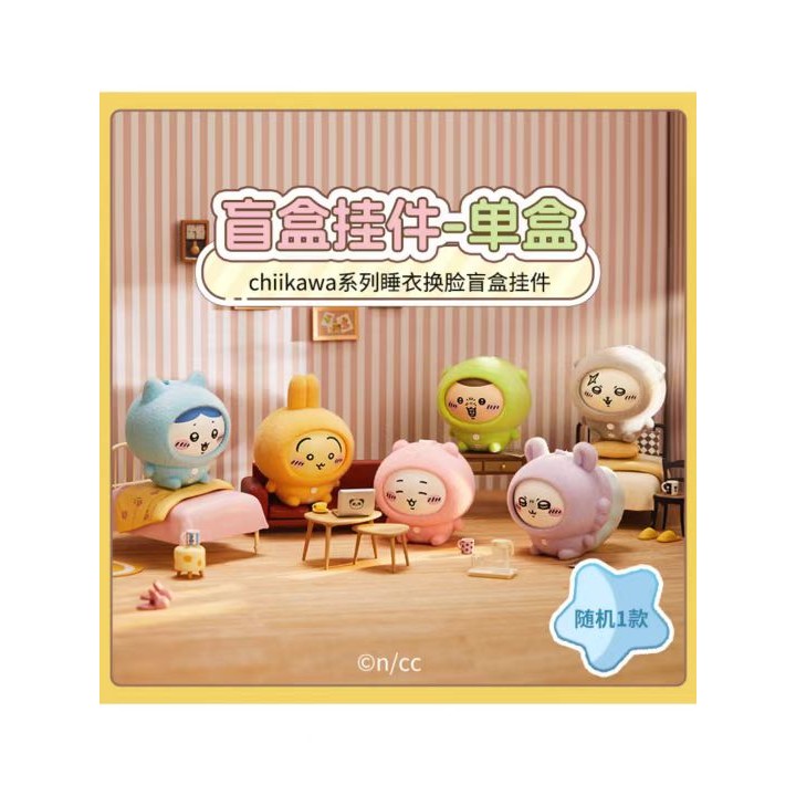 Miniso X Chiikawa Pajama Face Changing Series Cute Doll | Shopee ...