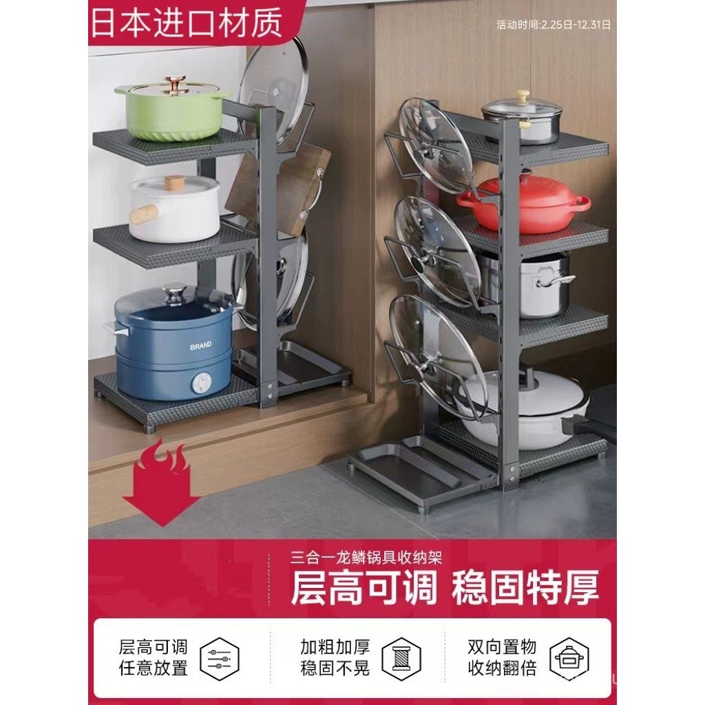 Japan MUJIE Kitchen Utensil Rack Multi-Functional Storage Rack Multi ...
