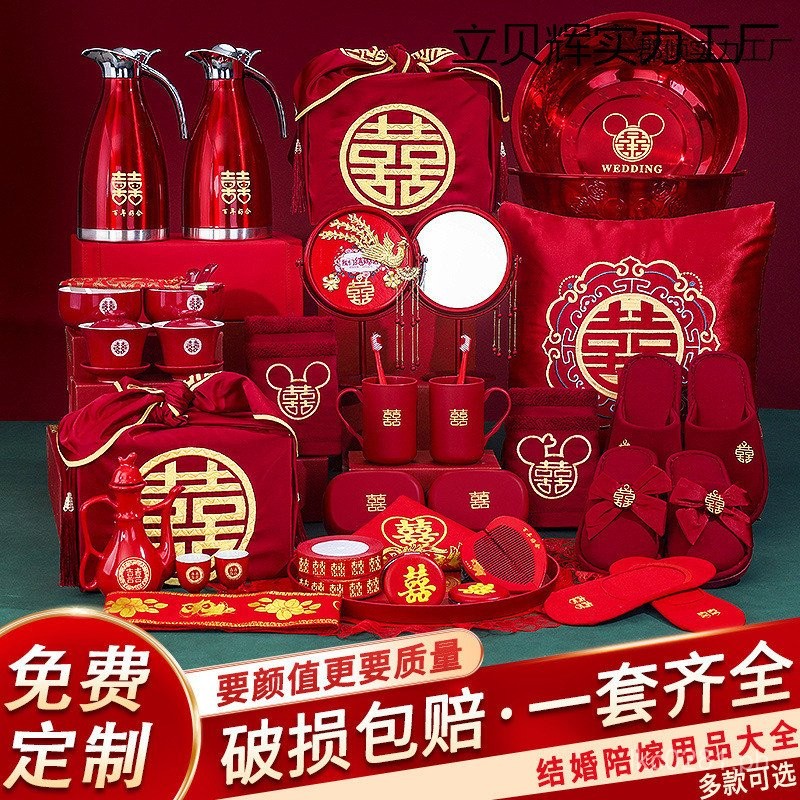 Complete Set of Items for the Bride: Wedding Supplies, Dowry, Bride's ...