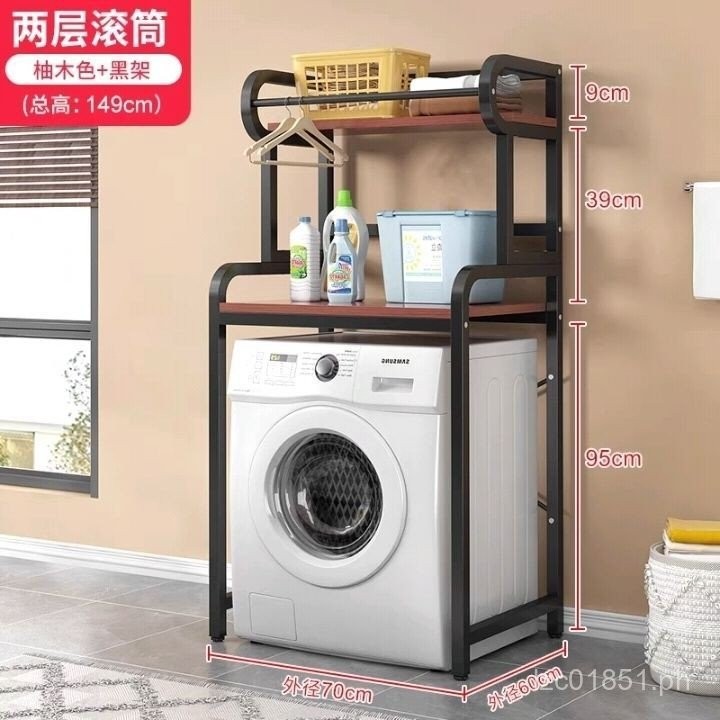 Over-the-Rack Balcony Bathroom Flip-Top Washing Machine Bathroom Drum ...