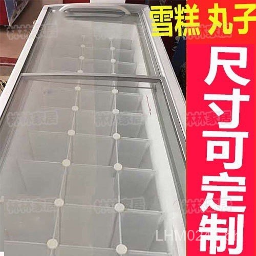 Supermarket Ice Cream Classification Divider Storage Box Organizer ...
