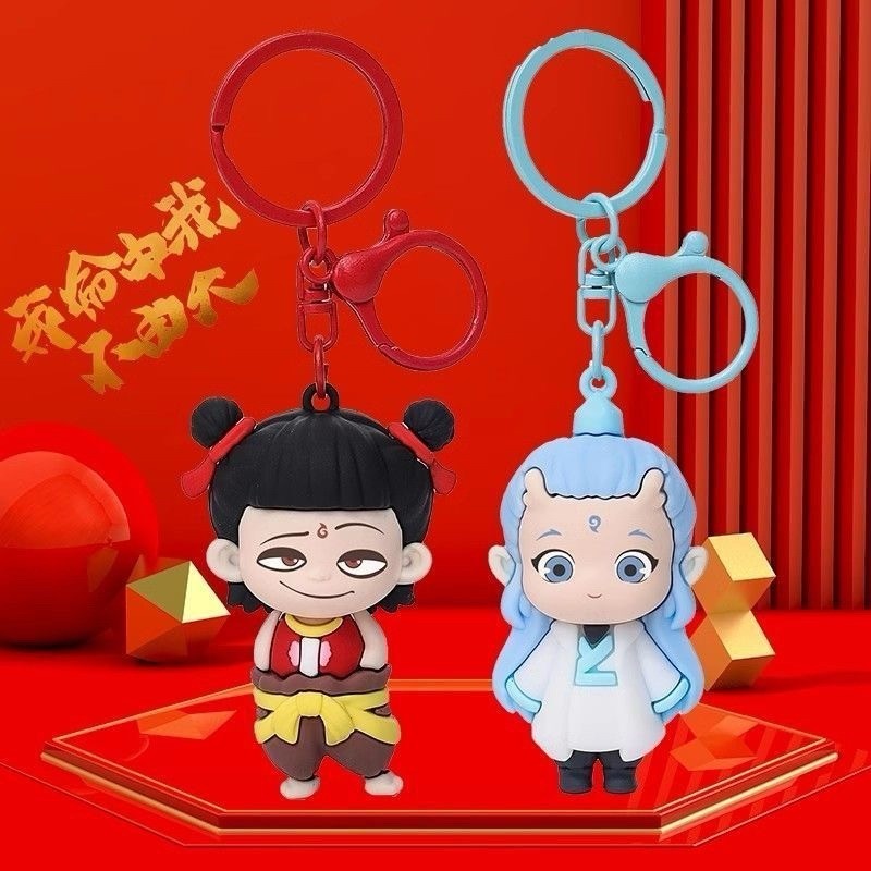 Surrounding Nezha character Ao Bing 3D keychain Kawaii backpack pendant ...