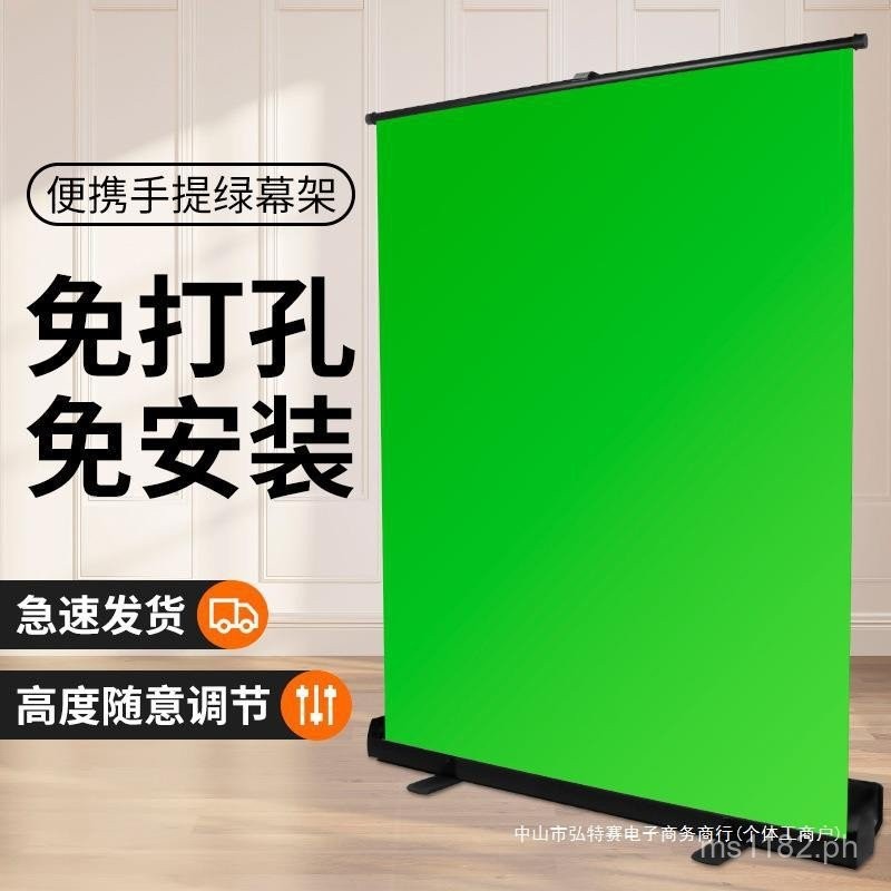 Green Cloth Live Streaming Room Stretchable Thickened Background Chroma ...
