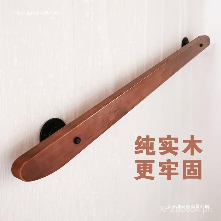 Handrail Corridor Wall Non-Slip Ladder Handrail Base Wood Railing ...