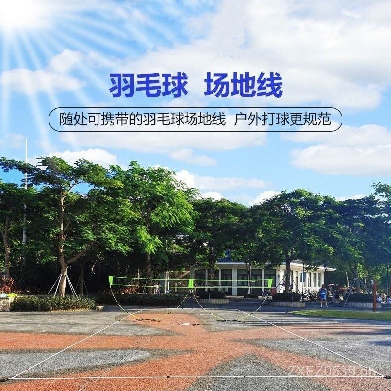 Portable Ground Net Frame Simple Storage Court No Line Drawing ...