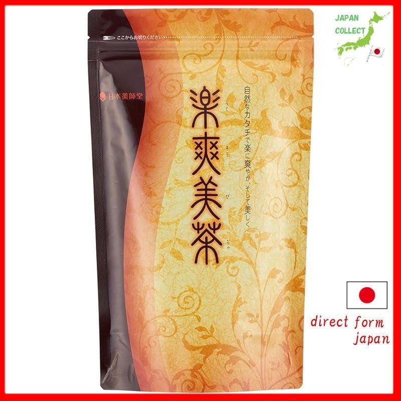 De-puffiness 6 billion plant-based nano type lactic acid bacteria in 1 ...