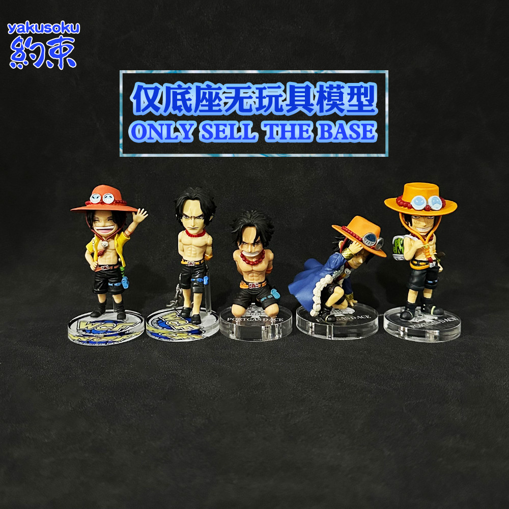 Restraint Base Acrylic Platform Suitable for WCF ACE Figure Model ...