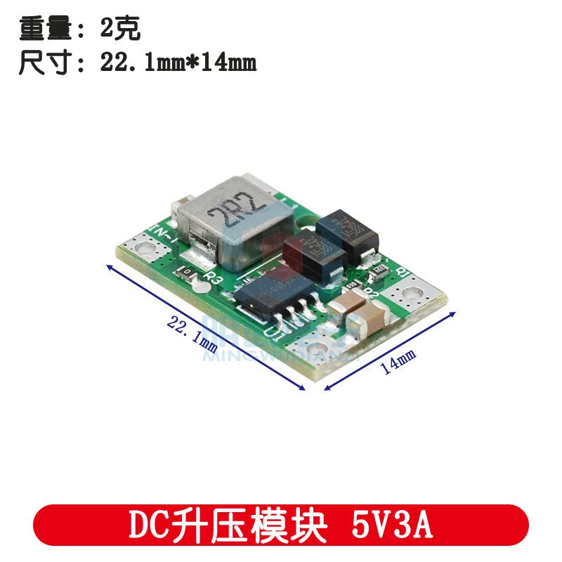 Dc Booster Module 5V3A High Efficiency 3.7V Lithium Battery Booster ...