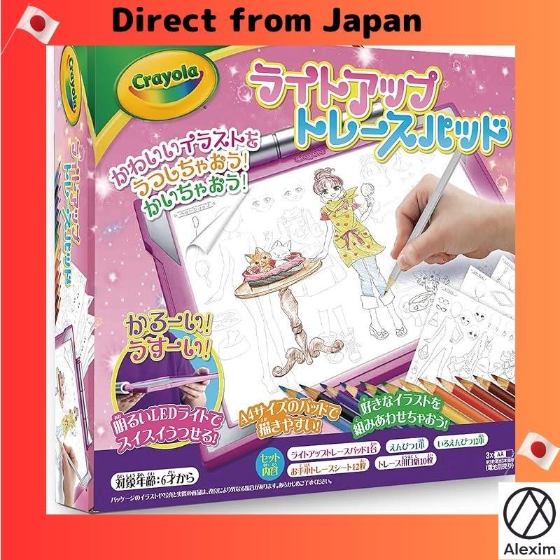 [Direct from Japan]Crayola Light Up Tracing Pad Drawing Tracer Coloring ...