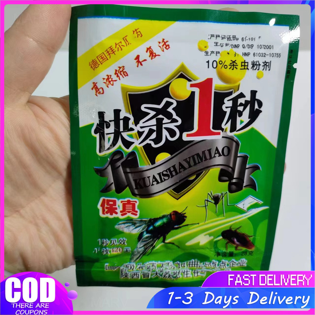 Fly medicine, cockroach medicine, ant medicine, termite medicine, pest ...