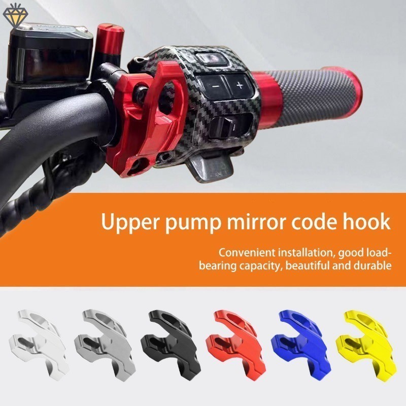 Motorcycle Hook Hanger Modified Brake Master Cylinder Bag Helmet Holder ...