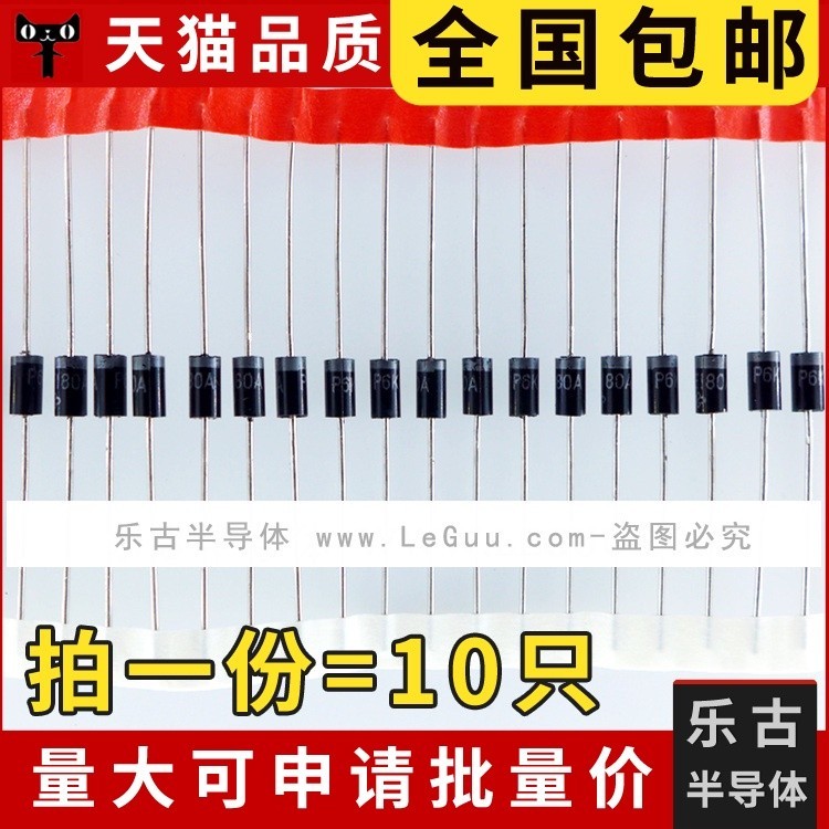 (10 pieces) diode P6KE12A DO-15 package 600W 12V unidirectional ...