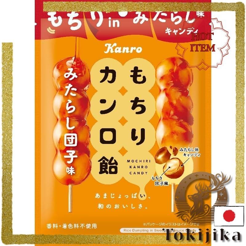 JAPAN Kanro Mochiiri Kanro Ame Mitarashi Dango Flavor 60g x 4 pieces | Shopee Philippines