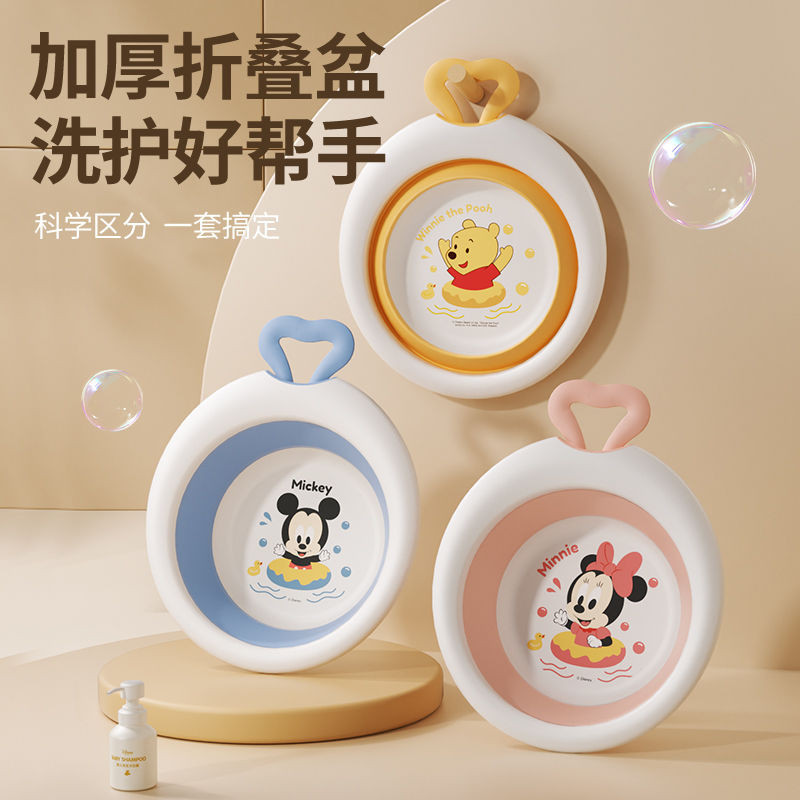 Disney Newborn Baby Foldable Washbasin Can Hang Portable Washbasin ...