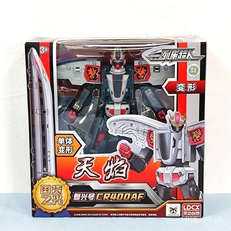 Train Superman Renaissance Sky Flame Two-in-One Deformation Robot Train ...