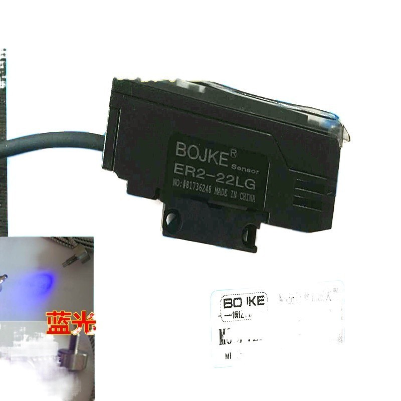 Blue light source ER2-22LG fiber amplifier sensor color photoelectric ...