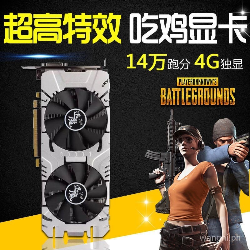 Independent Graphics Card Swift Magic GTX960 Graphics Card 4G ...