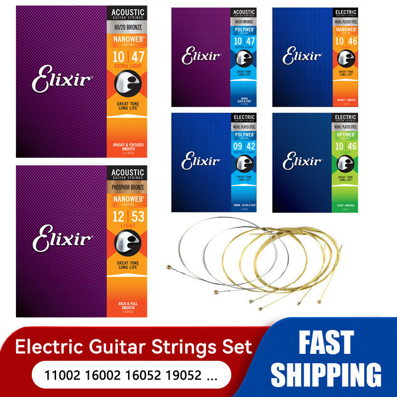 Elixir Electric Guitar Strings 12000 12002 12052 12077 19052 NANOWEB ...