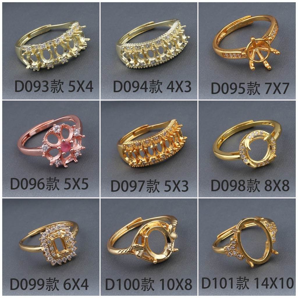 Multi-Style Stackable Ring Copper Ring Frame More Sizes Female Ring ...