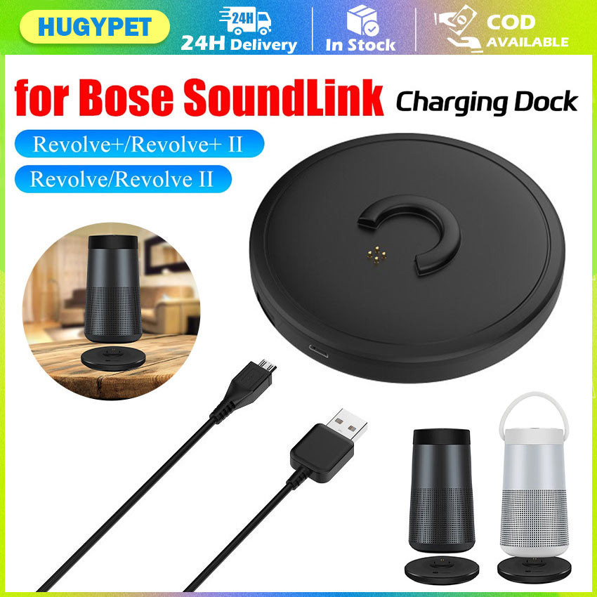 For Bose SoundLink Revolve Revolve+ II Speaker Charging Cradle Holder ...