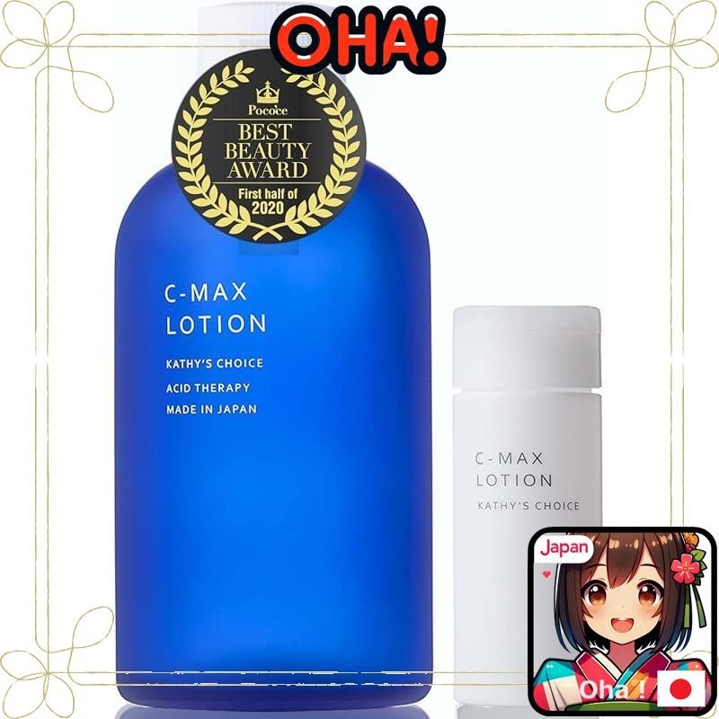 C-Max Lotion, 100mL+15mL, with 6% vitamin C derivative, vitamin C, and ...