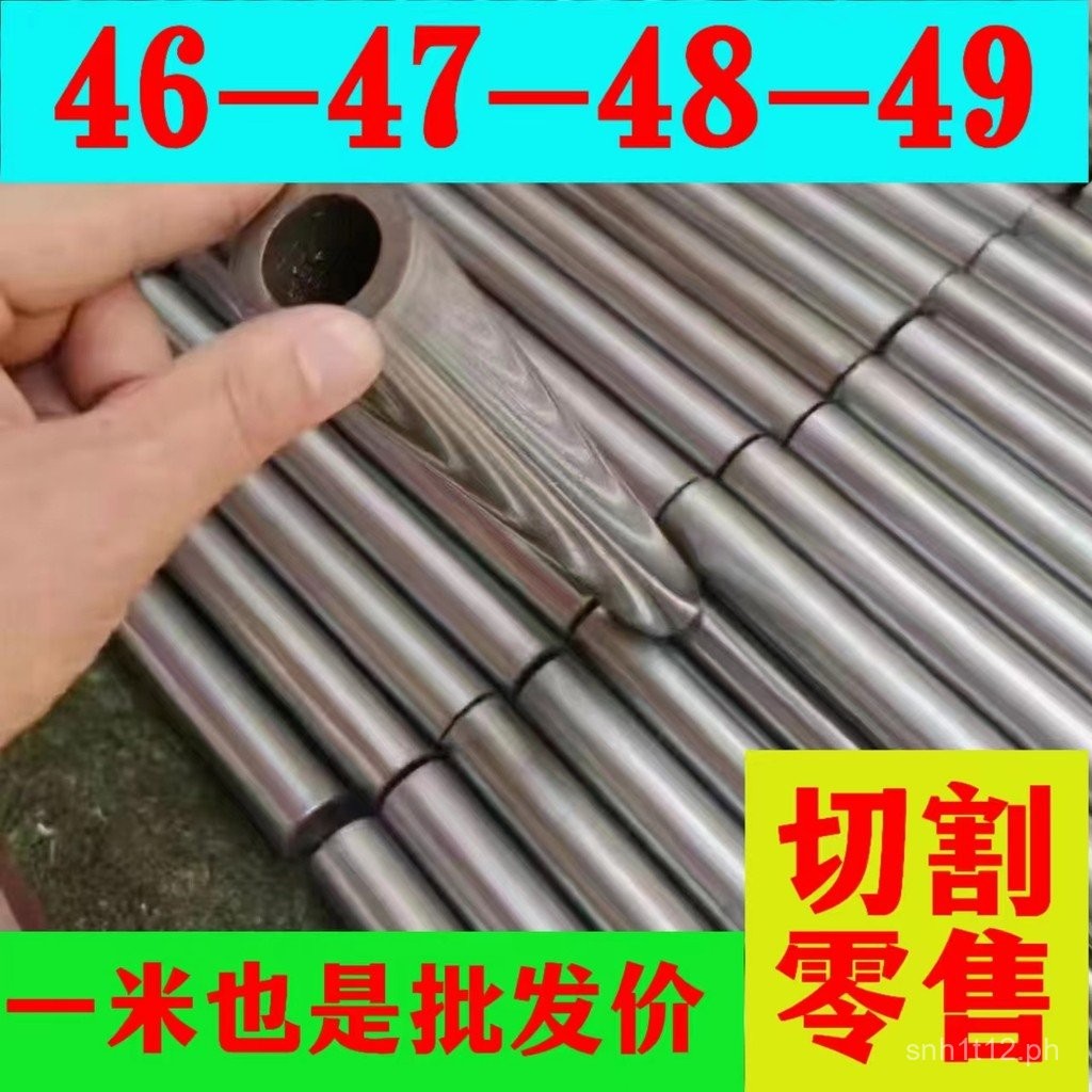 Seamless Precision Round Tube Outer Diameter46-47-48-49mm mm20No.45# ...