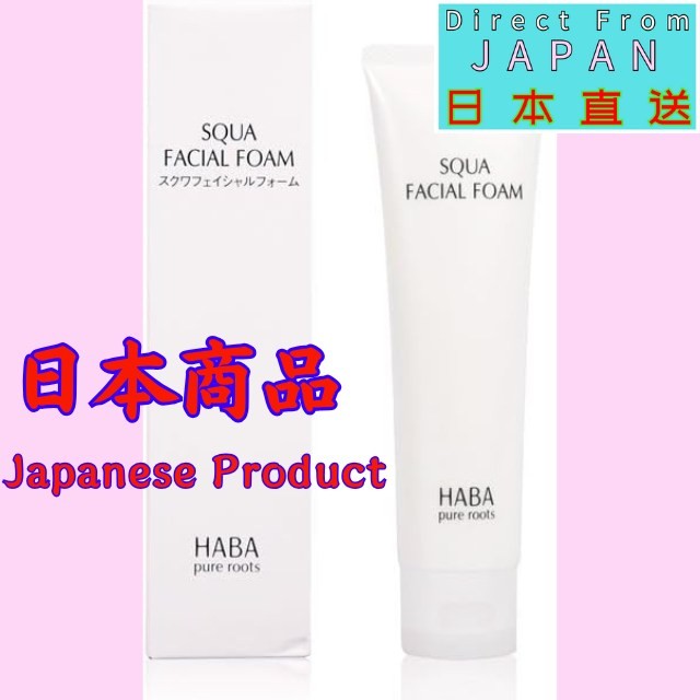 HABA Pure Roots SQUA FACIAL FOAM 100g【Gentle Skincare Hydrating ...