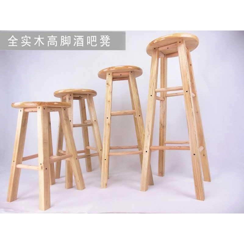 Solid Wood Bar Stool High Chair High Round Stool Bar Stool Oak Ladder ...