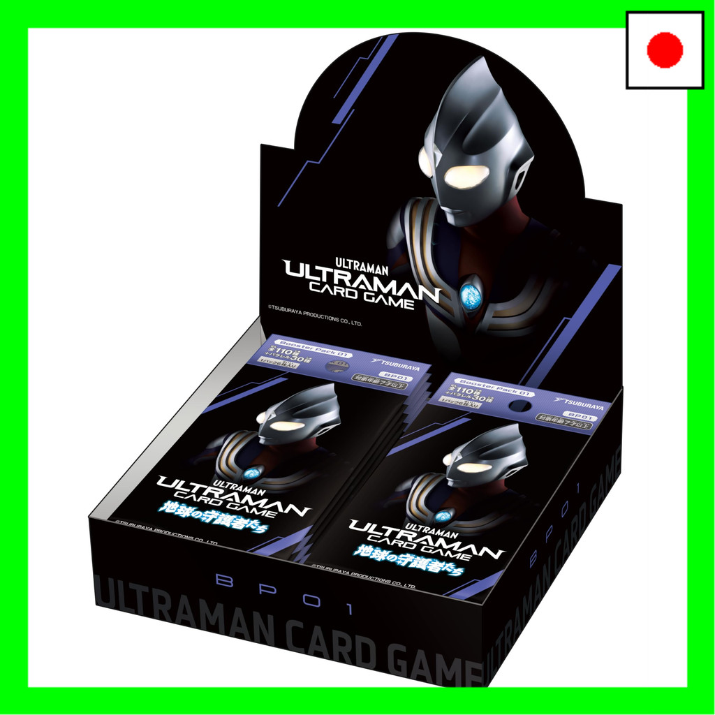 Ultraman Card Game Booster Pack 01 Guardians of the Earth [BP01] (BOX ...