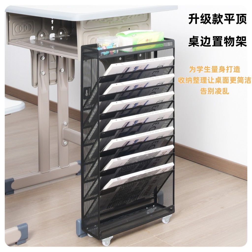 Multi-layer Book Storage Rack Wall-mounted File Rack Data Sorting and ...