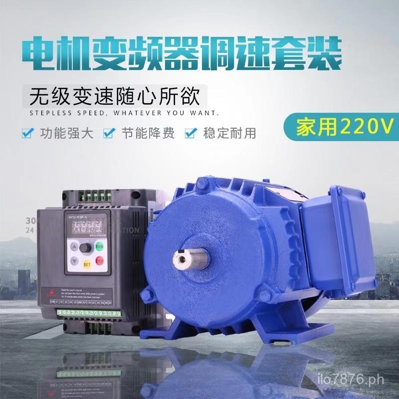 Electric Motor Inverter Speed Control Combo Set Three Phase220V ...