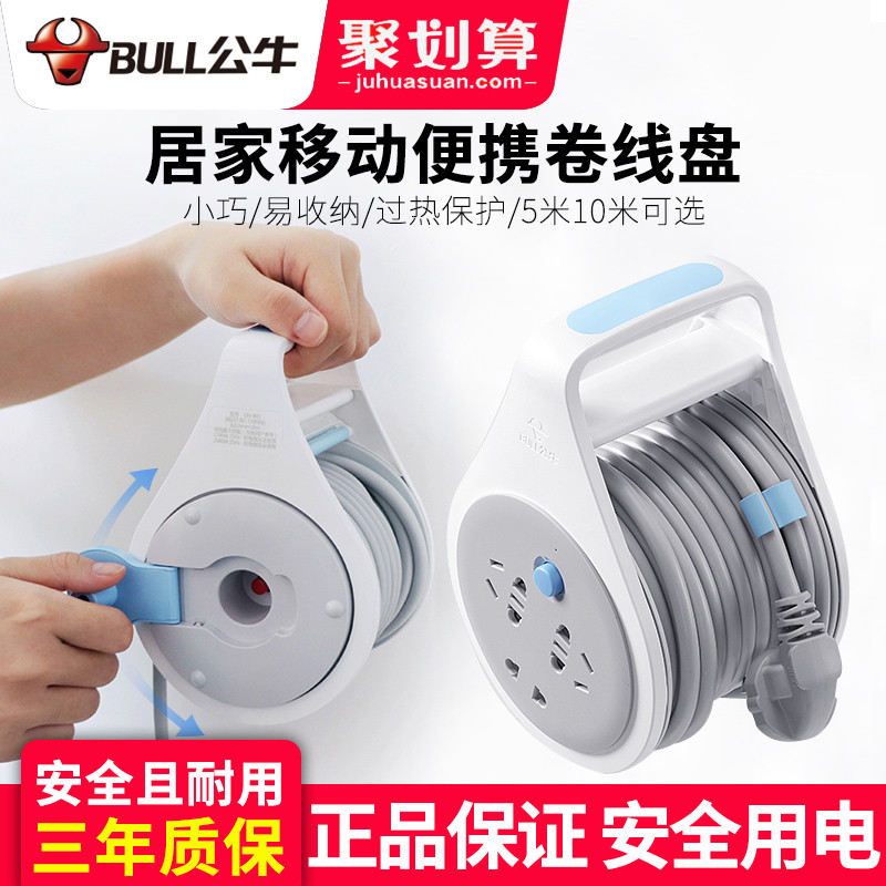 Bull Power Strip with Socket Extension Cord Organizer Retractable Power ...