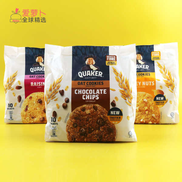 Low-Fat Biscuits ★ HOTSELLING whole grains Oatmeal cookies Breakfast ...