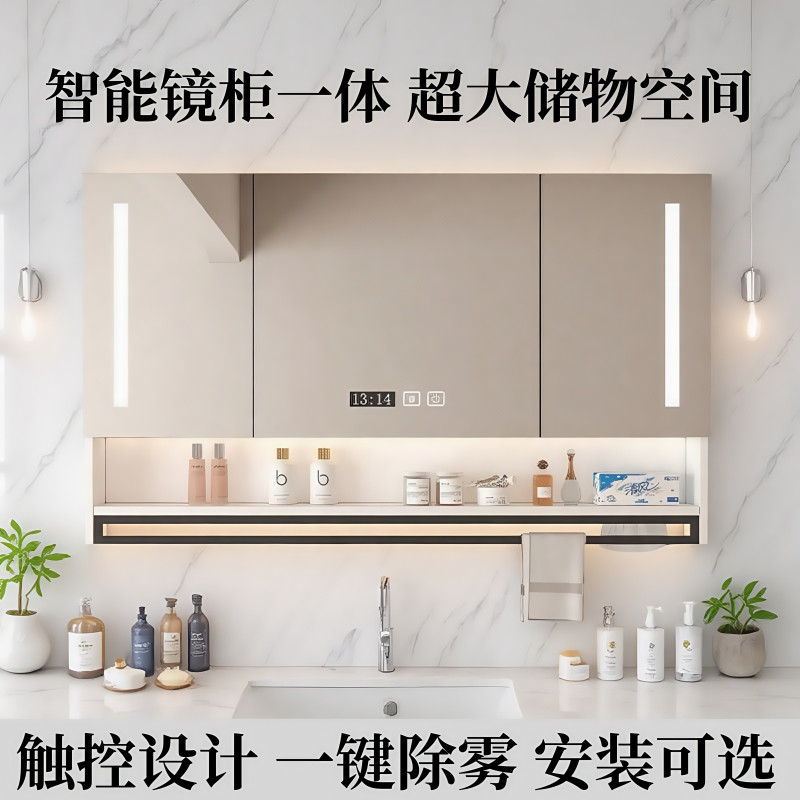 Solid Wood Smart Bathroom Mirror Cabinet with Touch Screen, Wall ...