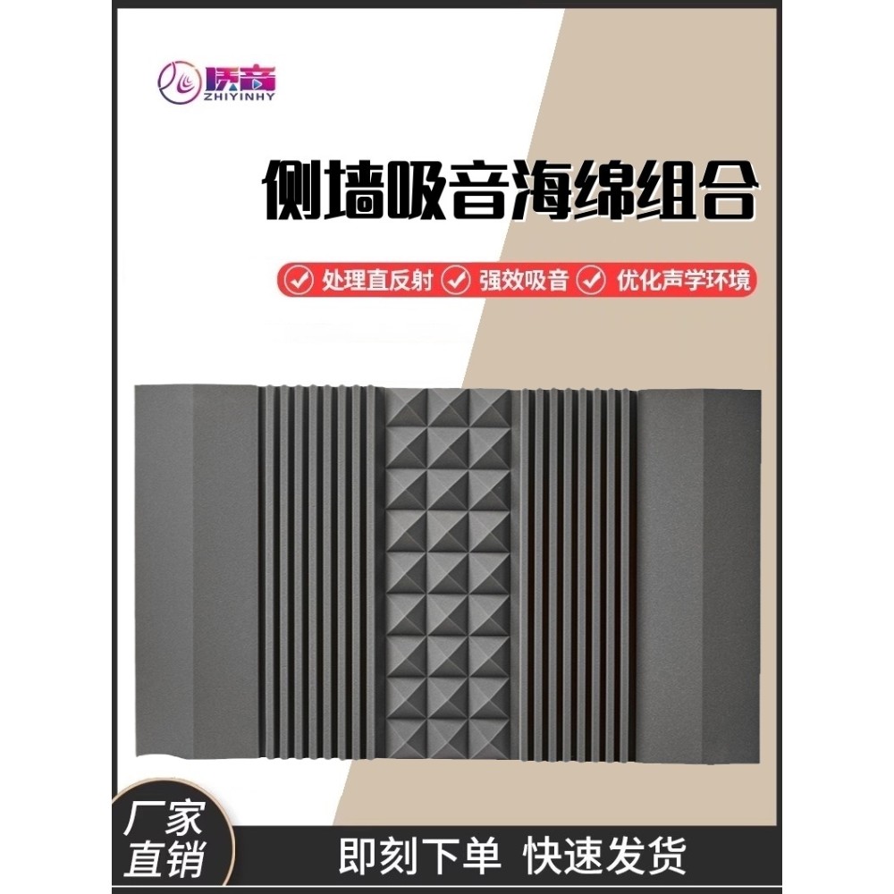 Diffusion Panel Combination Sound Absorbing Foam Home Theater Music ...