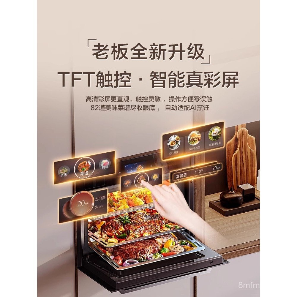 Boss CQ9068Steam Oven Steam-Bake All-in-One Built-in Household ...