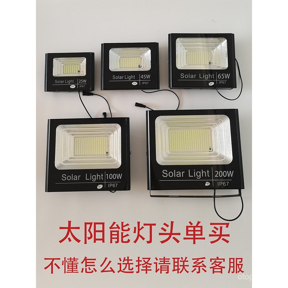 Solar Light Head Single Purchase Light Accessories Set with Battery6v ...