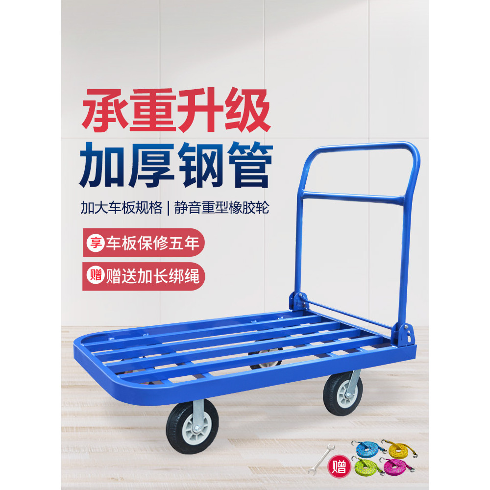 Quiet Flatbed Cart Push Cart Steel Plate Handcart Small Cart Folding ...