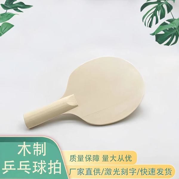 table tennis ball table tennis rubber table tennis Table Tennis Racket ...